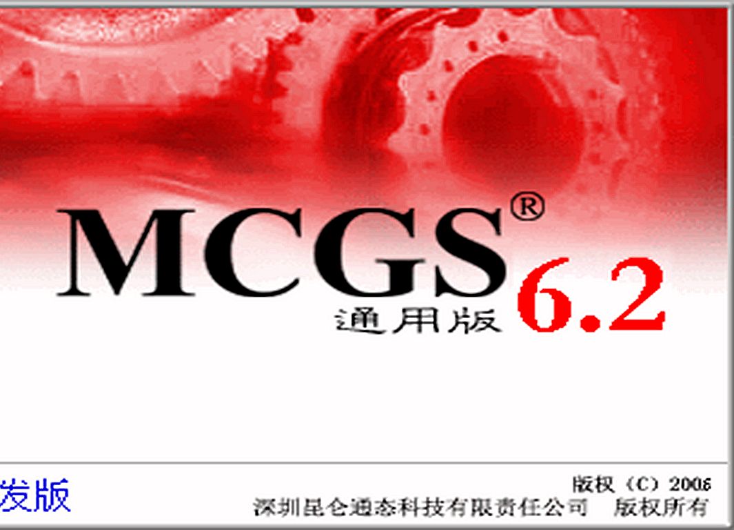 昆仑通态组态软件实现ModbusTCP&RTU&ASCII通信视频教程
