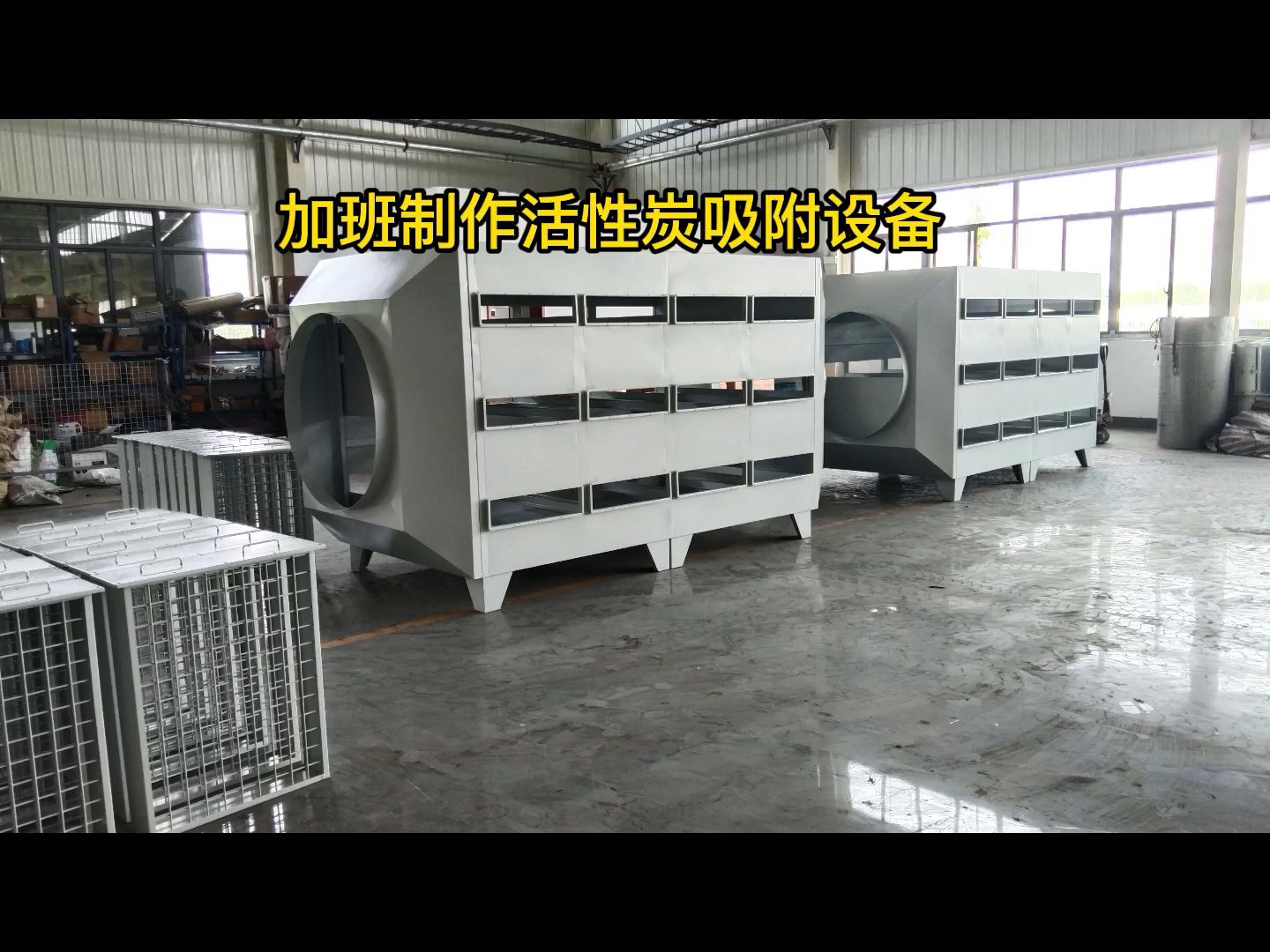 安徽活性炭吸附箱生产厂家工业尾气处理 合肥-活性炭吸附处理设备-...
