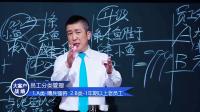 行动成功学李践简介行动商学院如何对客户进行分类管理