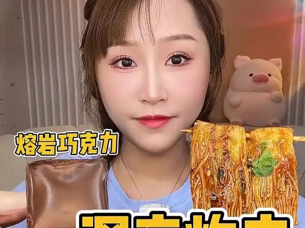 大家刷到这条视频是几点呢看我吃完就去睡觉吧