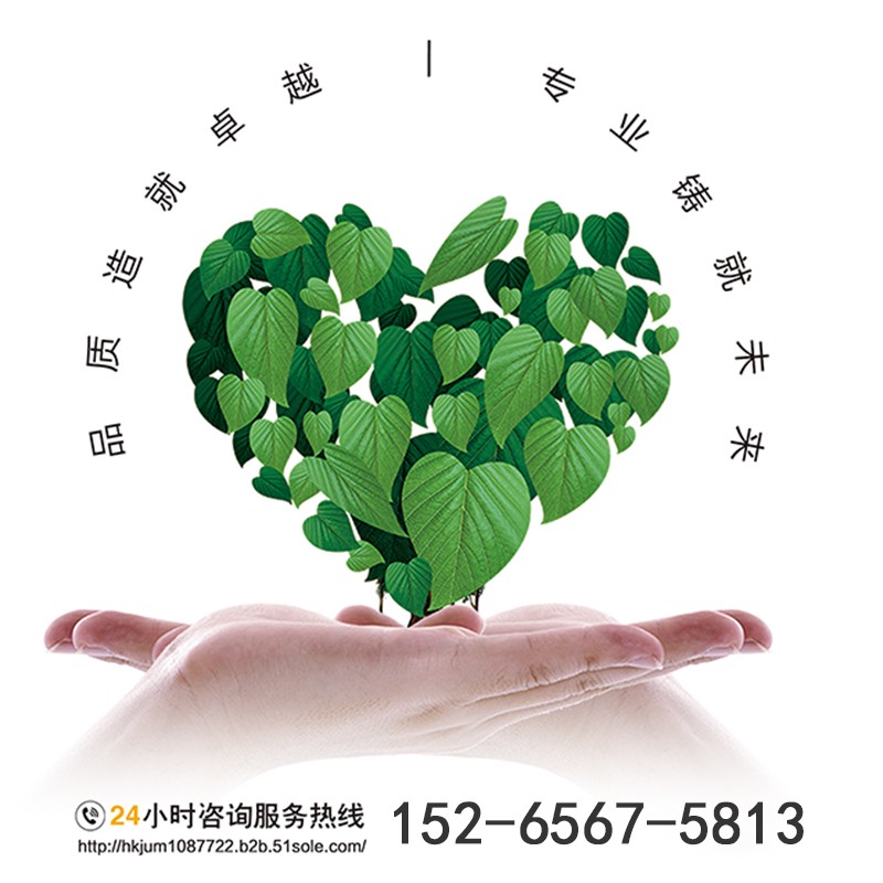 机械设备15265675813 