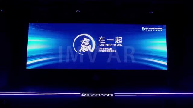 #互动直播 #活动现场 #imv #ar直播 #线上发布会 #演播厅出租