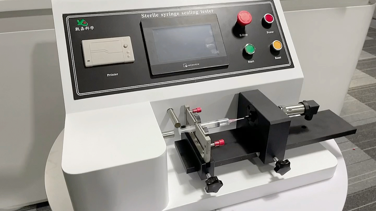 医用注射器密合性正压测试仪培训操作