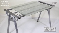 爱特屋 台式家用电脑桌办公桌 简约现代钢化玻璃书桌(CT-3344)安装...