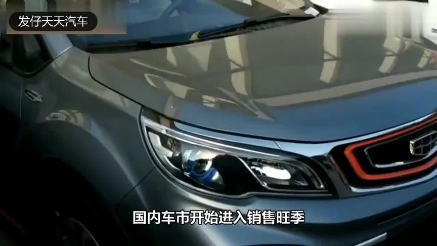 这几款SUV很便宜,售4万多起,自动挡只要5万多,很适合日常代步