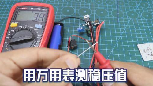 给万用表加个小电路,就可以测量稳压二极管的稳压值,太实用了