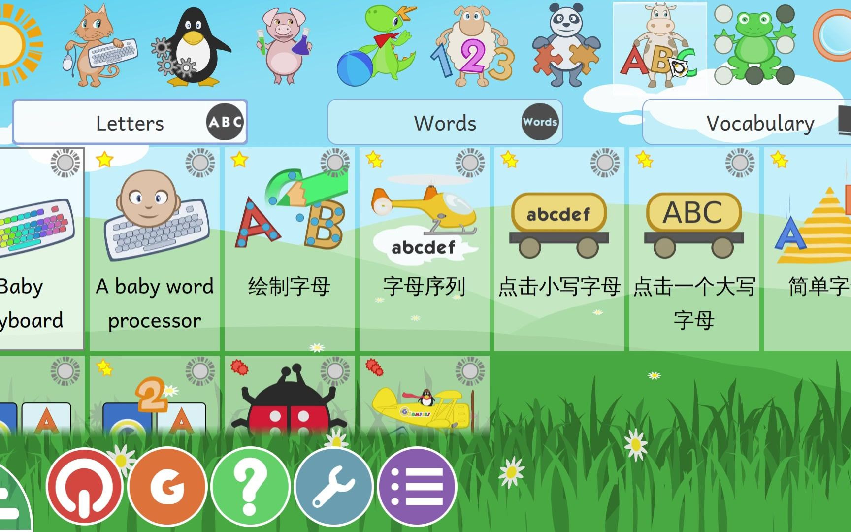 ...更新了新版本,是一款十分好用的教育类软件,新版本系统v22可以用