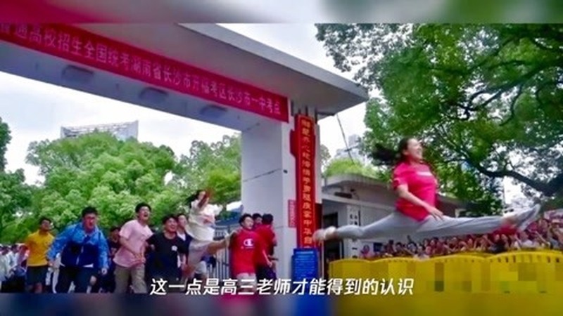 高考第三天,多省份公布查分时间,能考上好大学先让孩子玩去吧