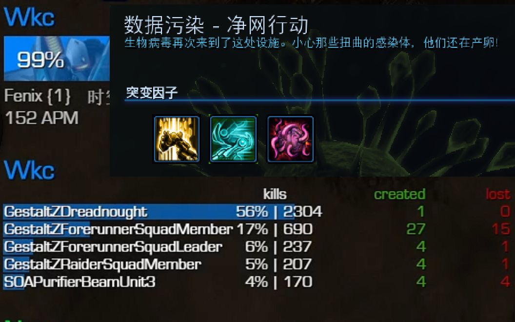 【时空枢纽】格式塔零单刷数据污染(复活、速狂、扭曲巢群)