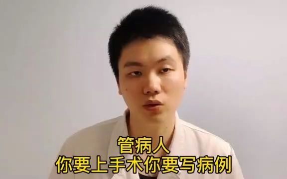 医学专业怎么样?收入如何?医生不建议四类人学医