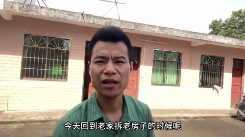 老房子捡到一张10元老纸币,很多人说一辈子没见过,赶紧认识下