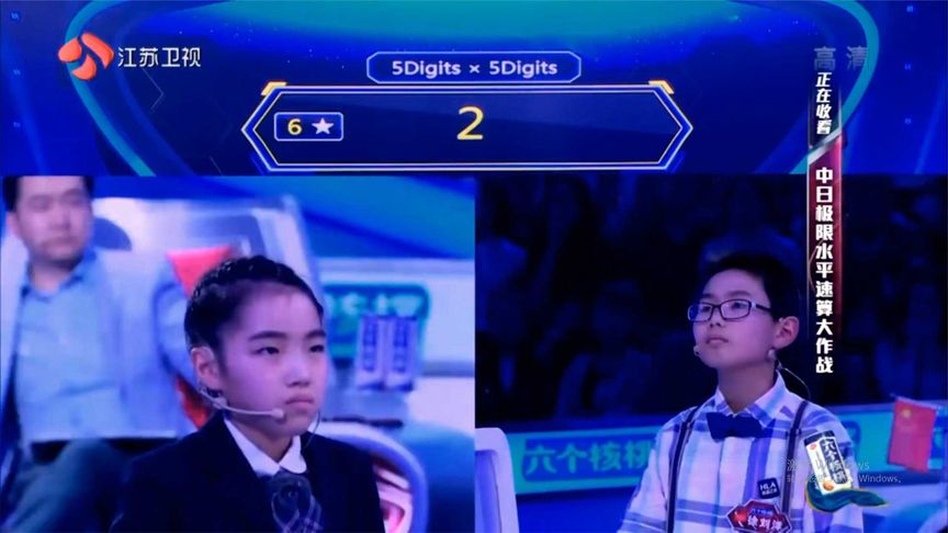 最强大脑:看看天才是怎么算数的,赶紧让孩子学学