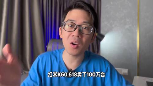 今年618,有哪些叫好又叫座的手机?