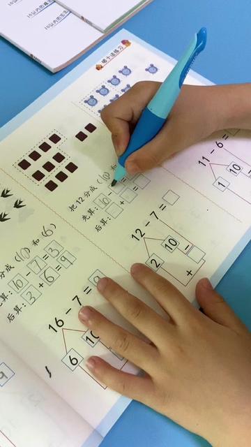 幼小衔接专项训练,阶梯式掌握20以内加减法