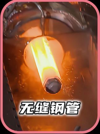 无缝钢管为什么不能随意买卖? 无缝钢管为什么不能随意买卖?