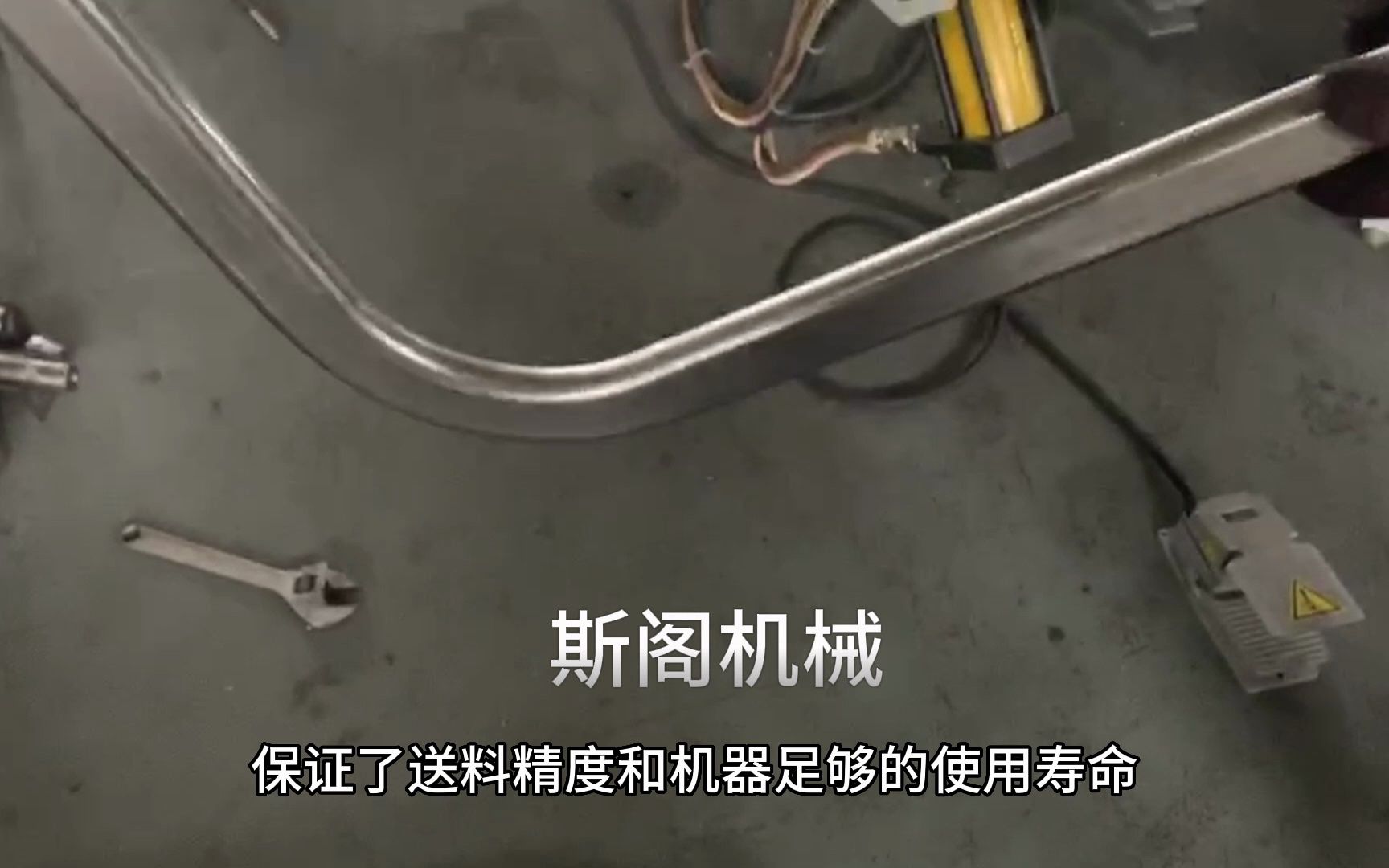全自动弯管机视频,数控弯管机,弯管机工作视频,弯管机工作原理