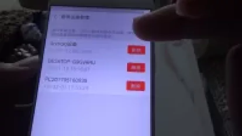 微信这个设置要删除,不然别人能轻易登录你的微信,盗取信息钱财