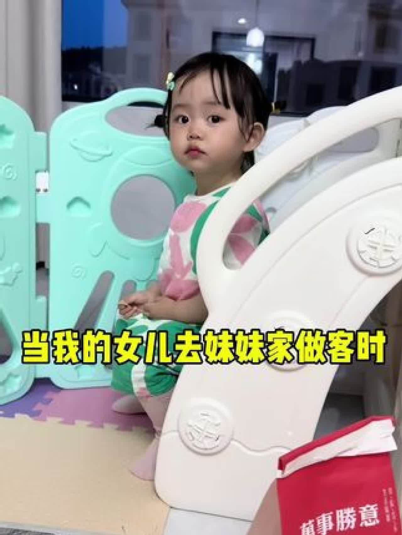 15个月宝宝的做客之道~#骗你生女儿 #人类幼崽迷惑行为大赏 #萌娃...