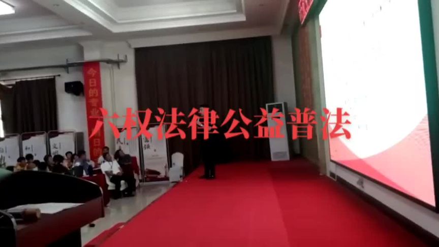 知法,学法,懂法。以成为老百姓的刚需和必须