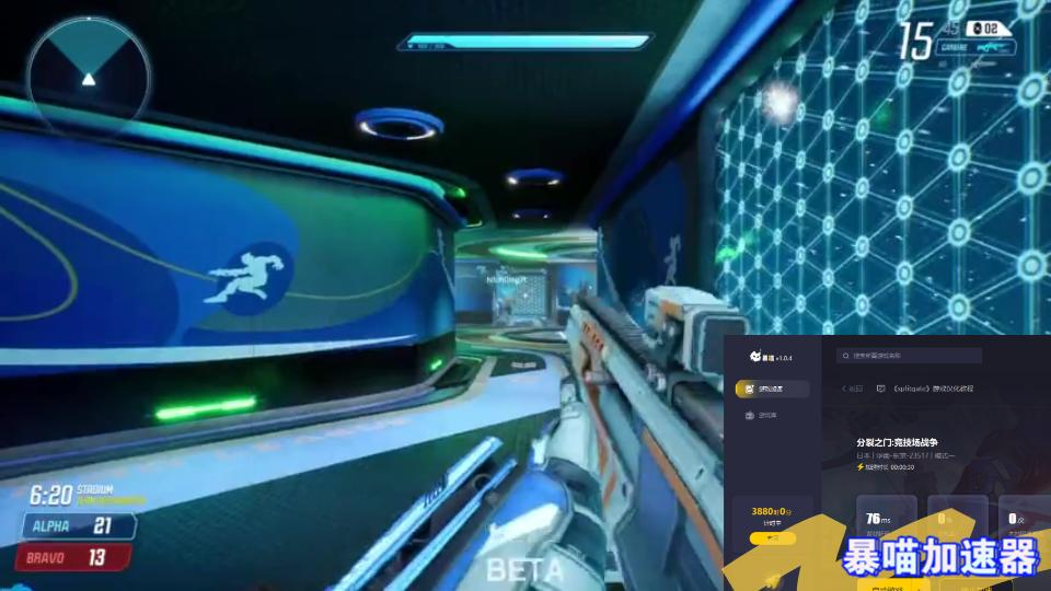 splitgate:分裂之门 好评如潮8月小黑马游戏,试玩视频(游戏目前免费测试)
