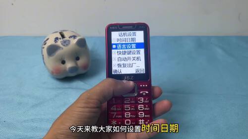 手把手教爸妈玩转手机!3分钟学会调时间、设闹钟、用计算器