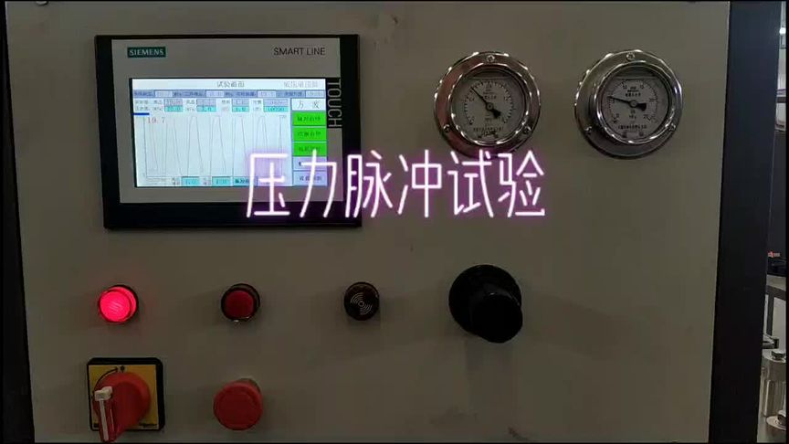 #压力表 #压力脉冲 #压力传感器 #热门 #热门 承压组件压力脉冲