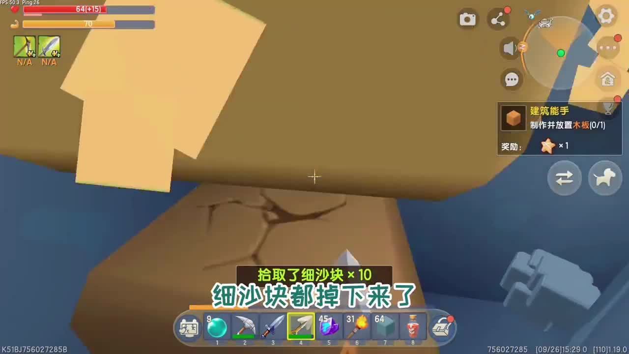 迷你世界十倍率生存6:回到沙漠绿洲,搭建传送舱,很忙碌的一天