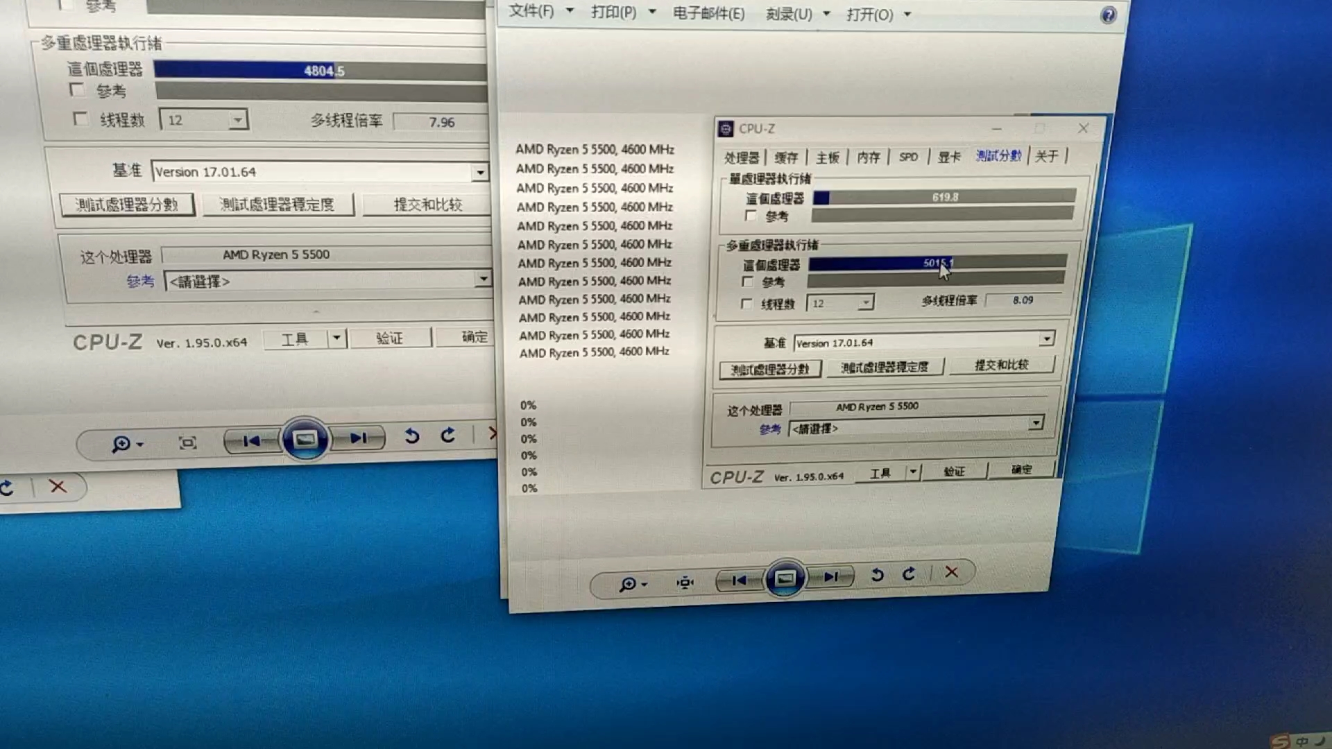 R5 5500 CPU一般开启pbo2就有非常好的能效比。fpu烤机功耗72瓦...