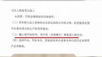 因为没提供这个承诺函废标了,国内投标务必提供!零基础标书制作教学