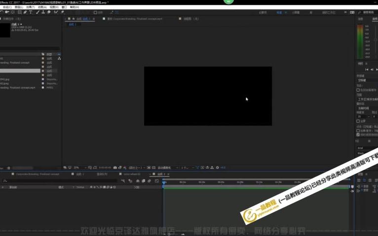 ae教程视频全集(一品教程论坛已分享此类学习视频)