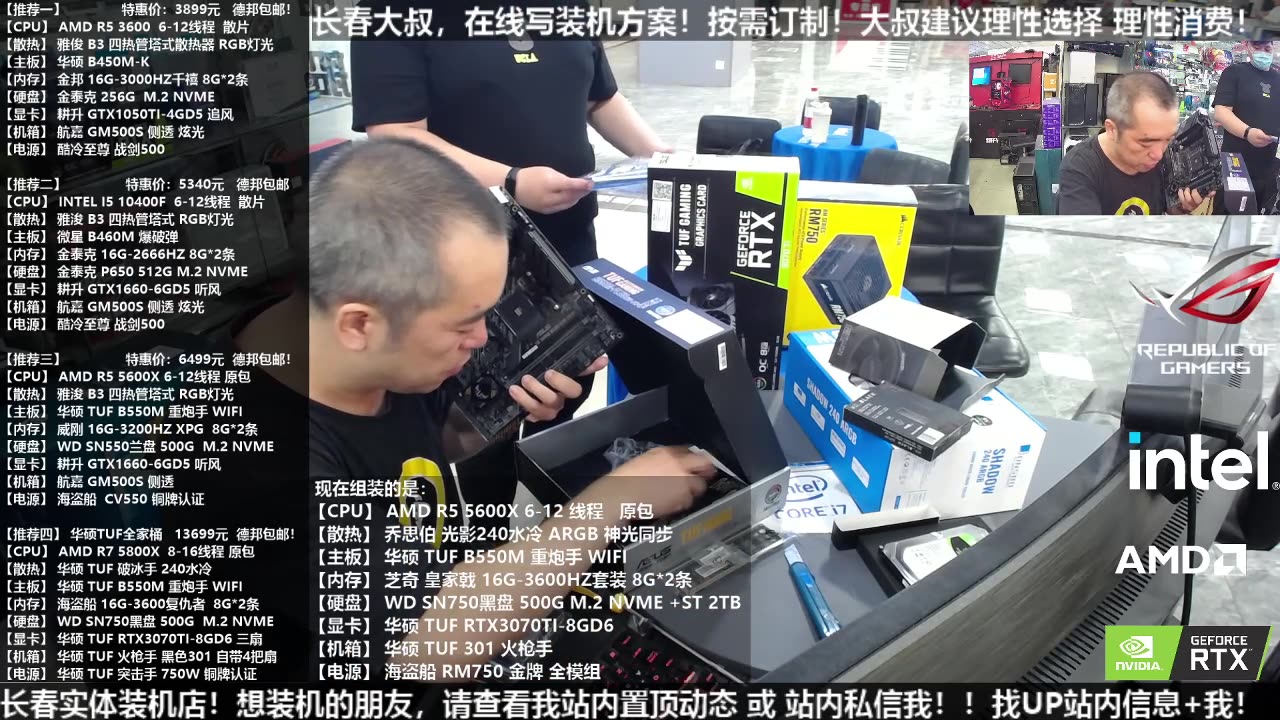 武汉水友 华硕 TUF 3070TI,装机全过程 !