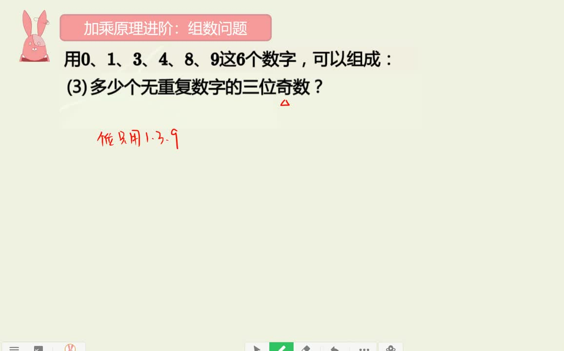 数不胜数:解锁组数问题的层层关卡