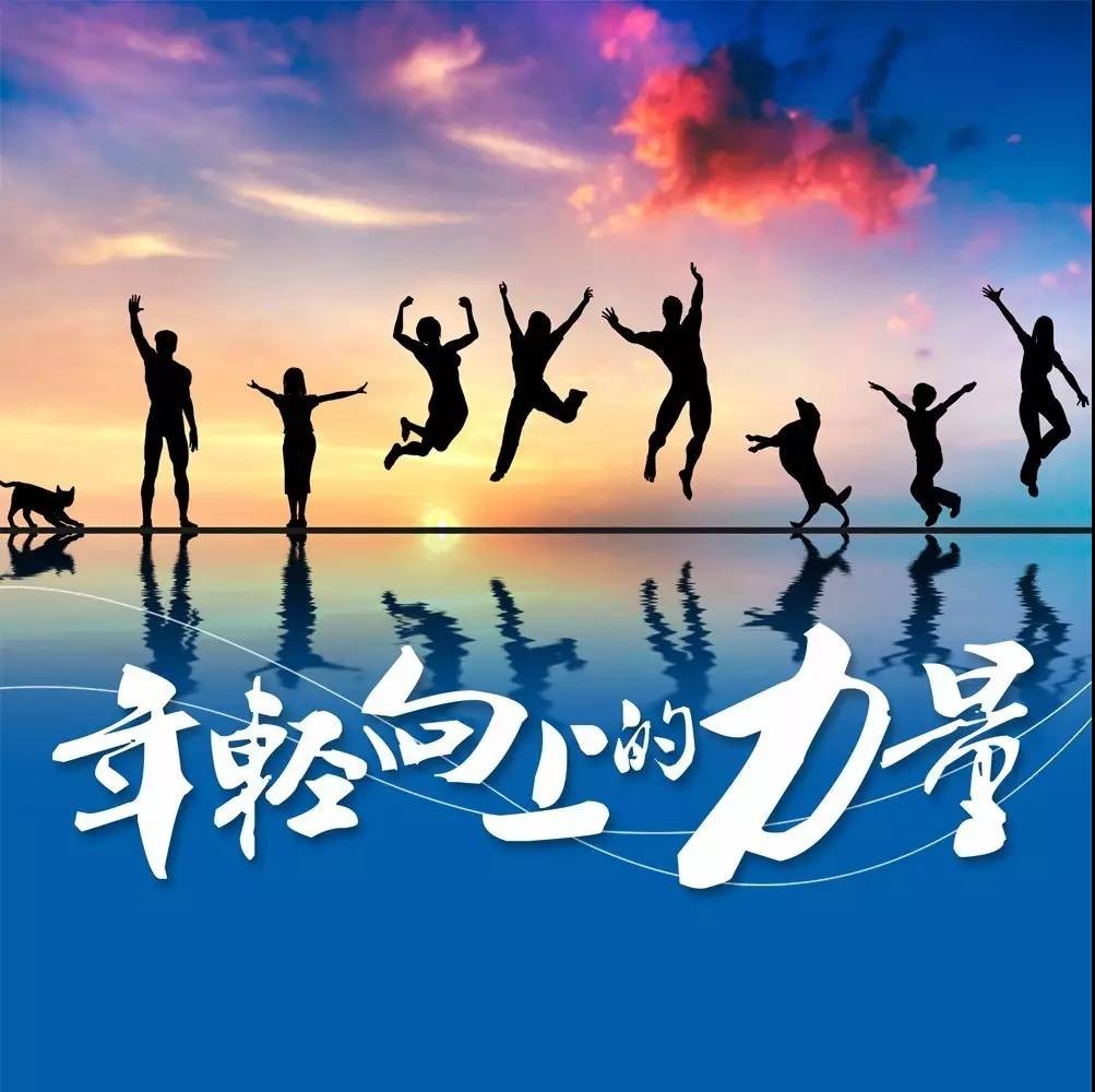倾听的学生 