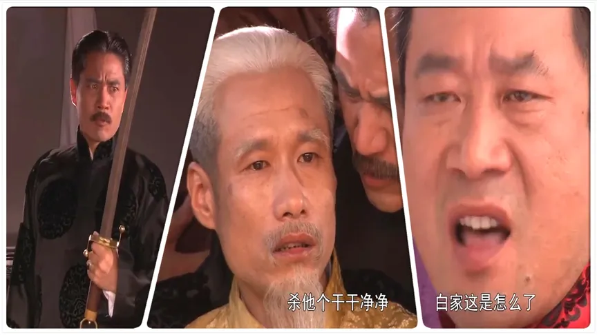 【盘点】国家一级演员精湛演技《大宅门》彰显宁死不屈的民族气节