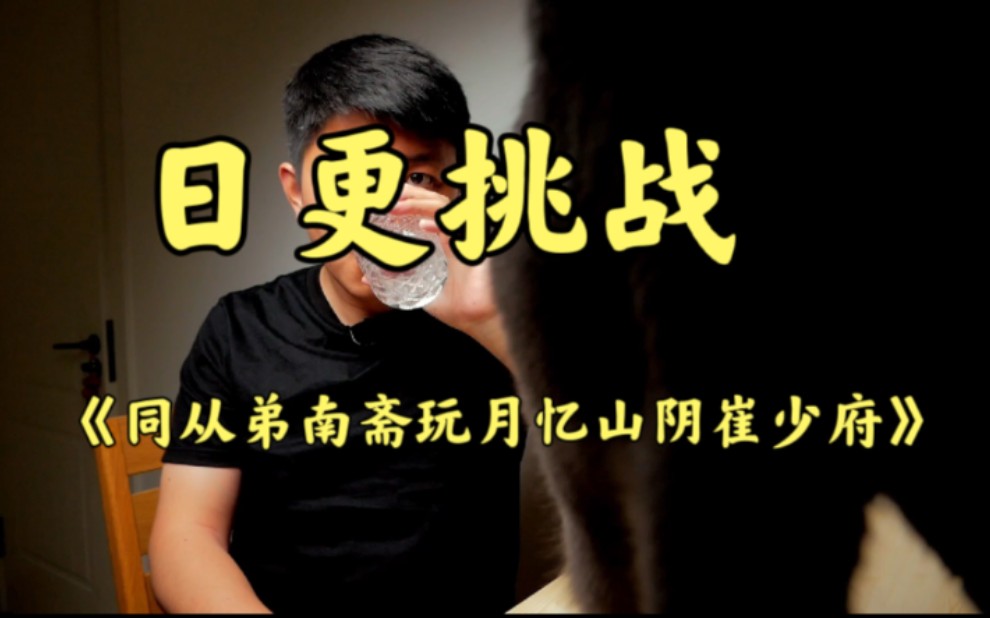 【日更挑战】【为你读诗】no.11千里共如何,微风吹兰杜…你知道玩月...