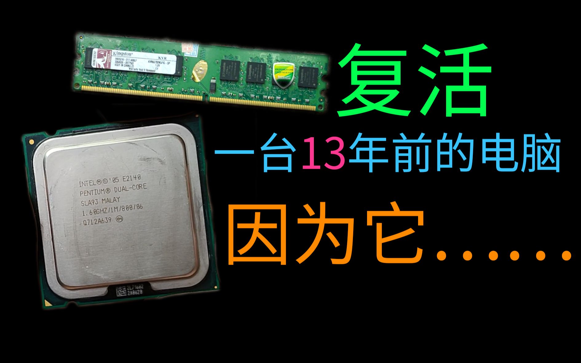 梦开始的地方 | 我为什么会选择计算机专业?这台电脑对我来说到底...