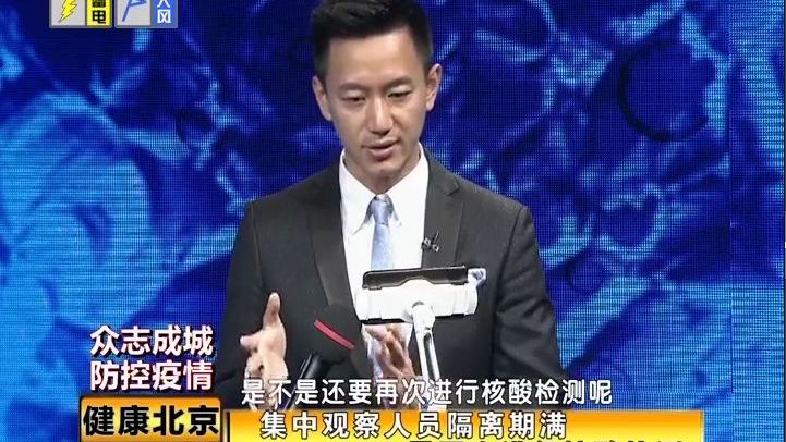 集中隔离或居家隔离期满后是否还要做核酸检测?