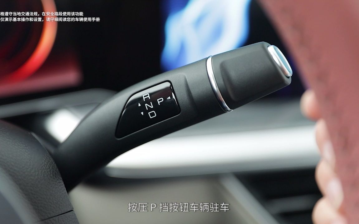 哈弗神兽【换挡操作】