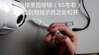 无线球机智能连接方式配置教程