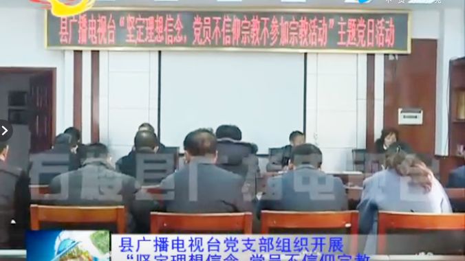 石楼县广播电视台党支部组织开展主题党日活动