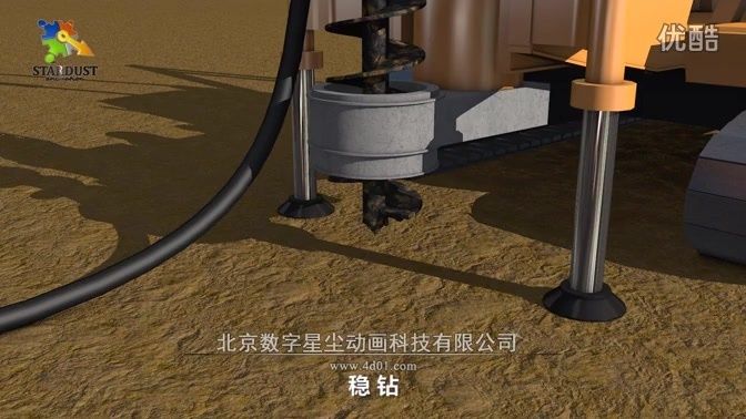 长螺旋钻孔压灌混凝土旋喷扩孔桩施工流程动画(高清)