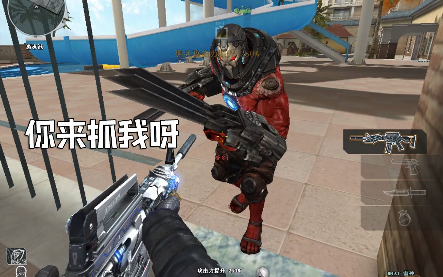 面对面都抓不到!生化酒店铁门无敌BUG又可以卡了