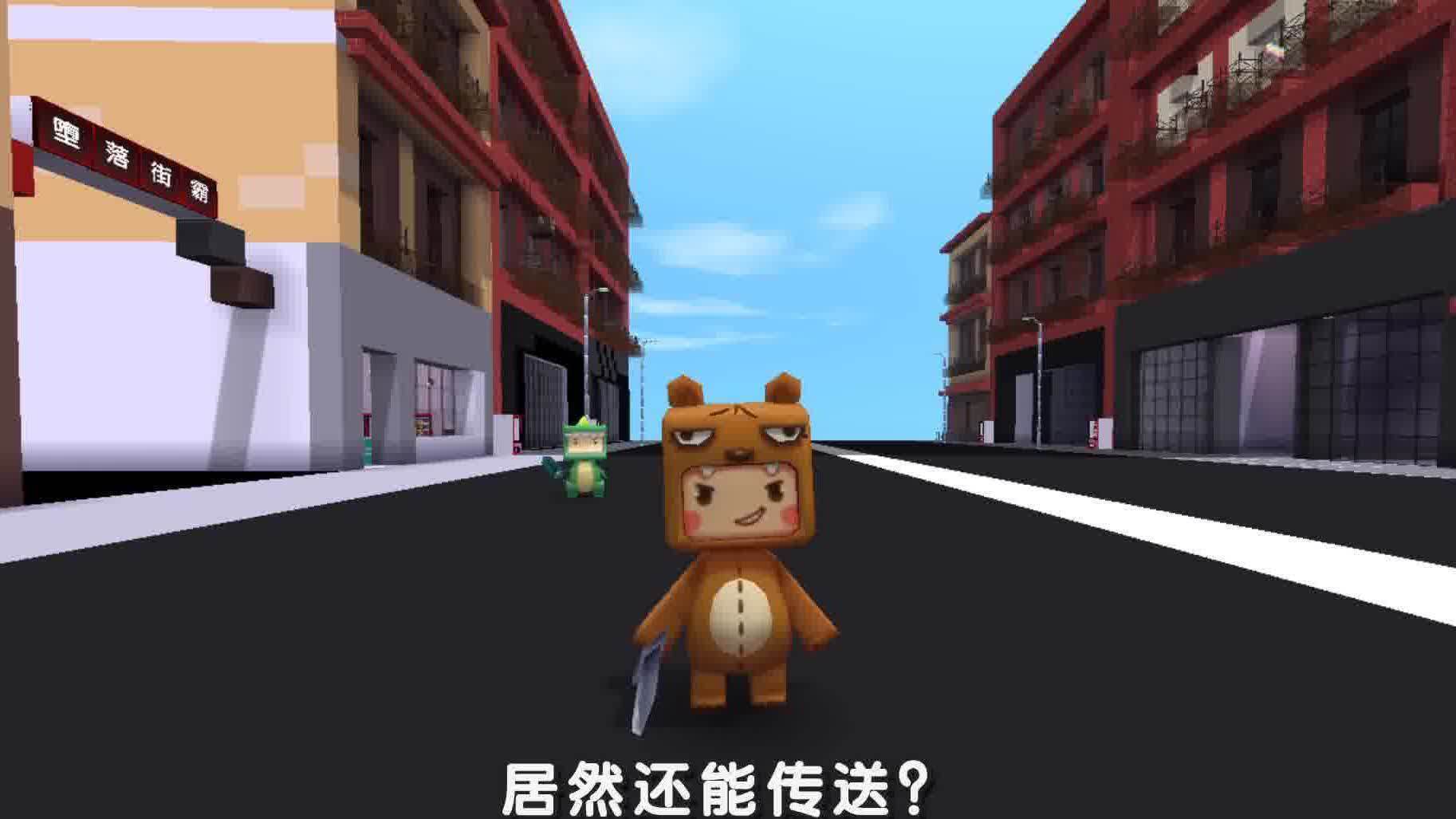 迷你世界:游戏中的那些武器套路,你想都想不到中招的举手