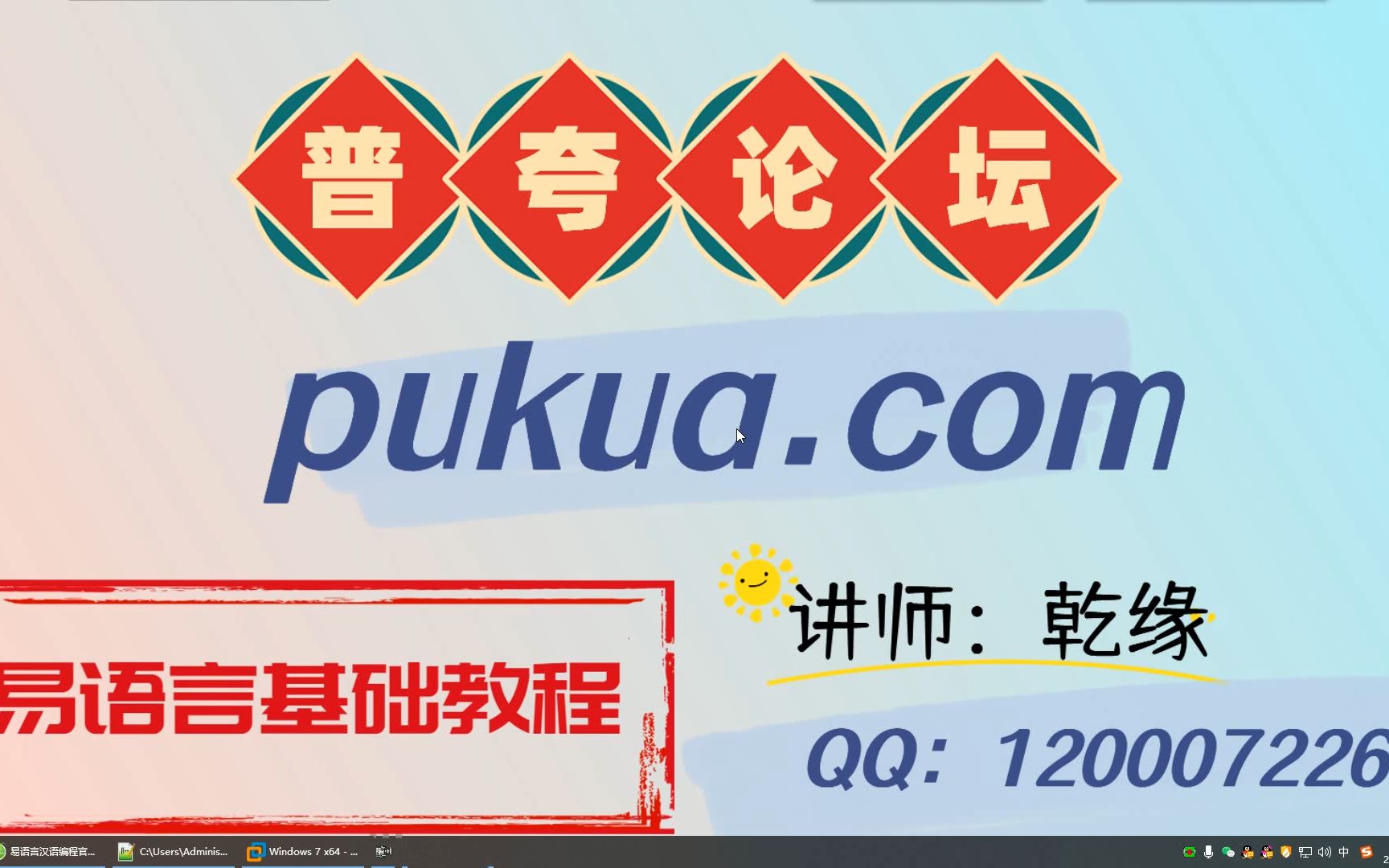 2 [实战]定时器 按钮、编辑框、标签的属性