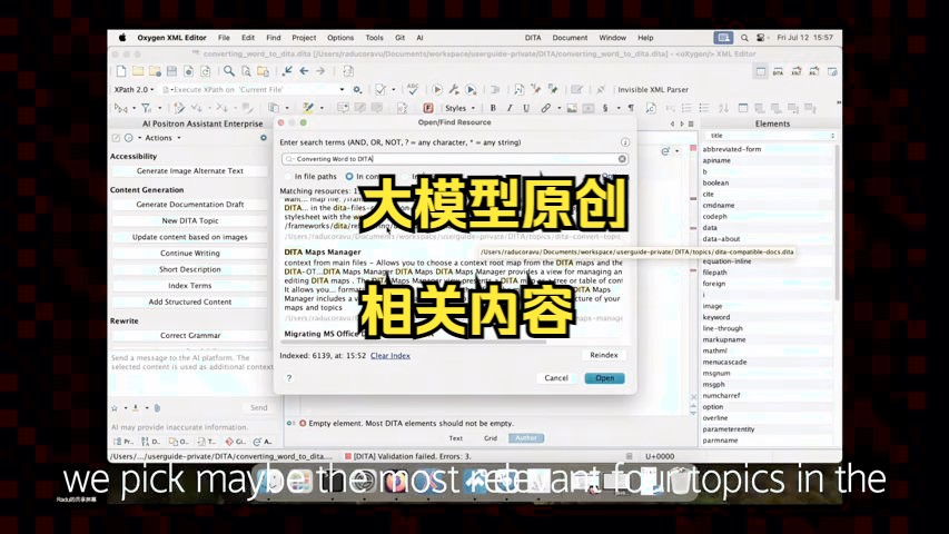 利用 Oxygen RAG 能力根据现有内容原创相关的新内容