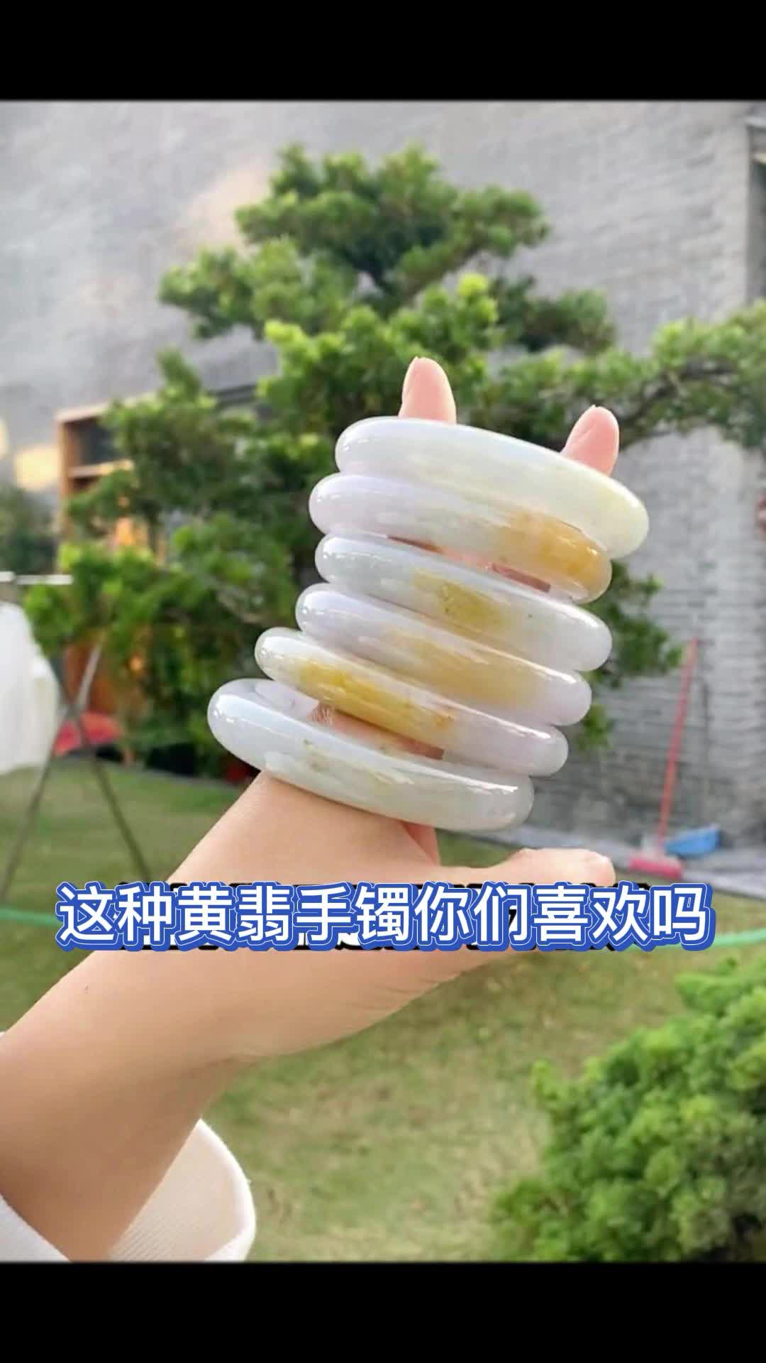 这种黄翡手镯你们喜欢吗#天然翡翠#翡翠手镯#私人订制