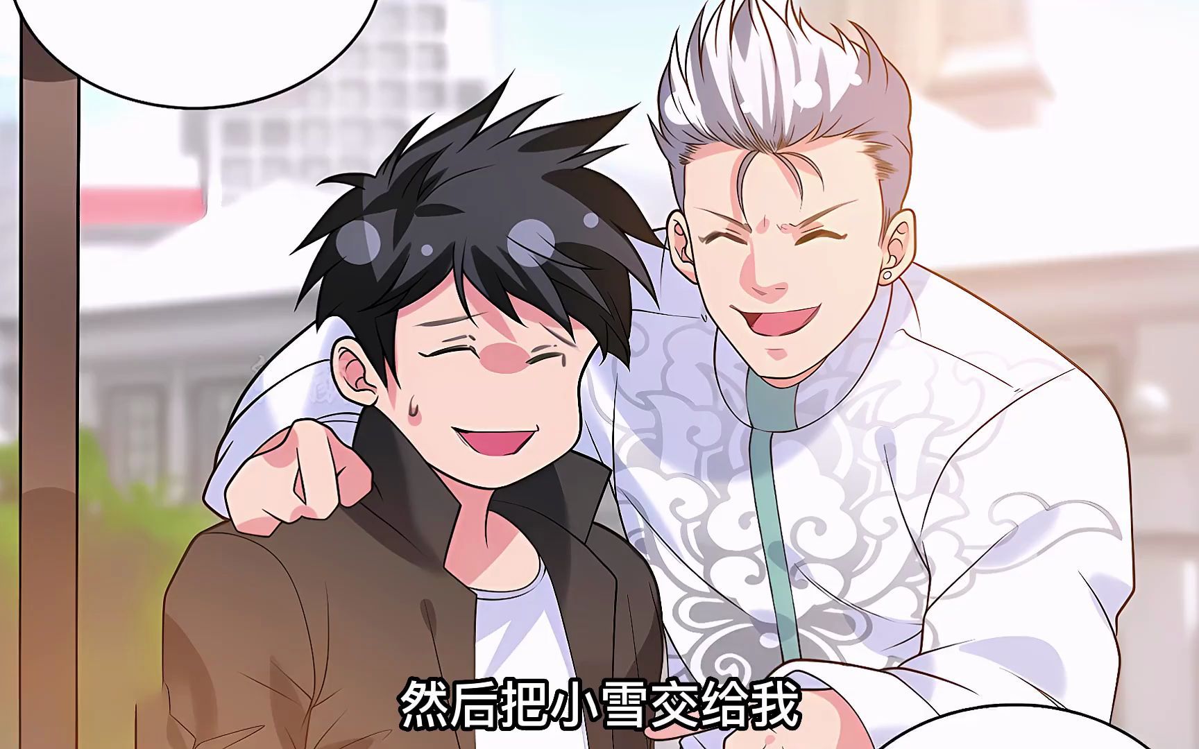 漫画:女孩为了家人和爱人,甘愿牺牲自己,幸好被男友救下