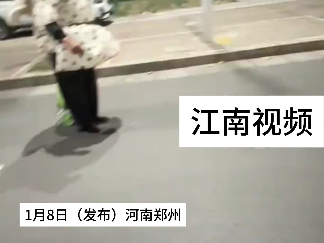 女孩的电动车挡风被被路边大爷当棉袄穿身上了 女孩的电动车挡风被...