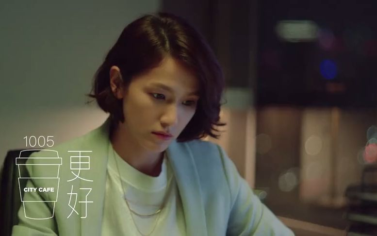 CITY CAFE温暖上线:给我一杯咖啡,就能撑起整个冬天|广告创意视频TVC