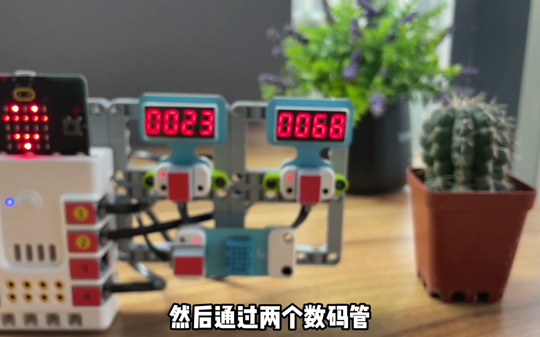 利用哪吒系列传感器制作一个简易版的温湿度检测装置